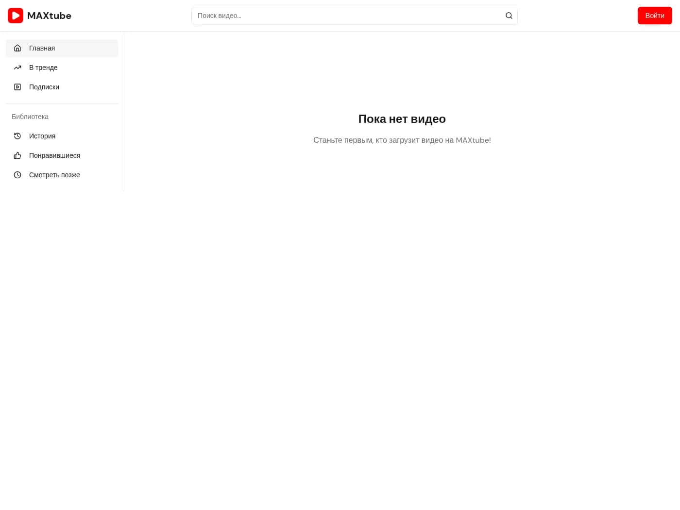 MAXtube Video Platform