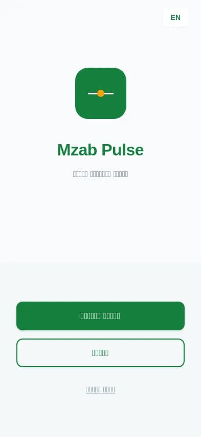 MazabPulse — The Sporting Pulse of Mazab
