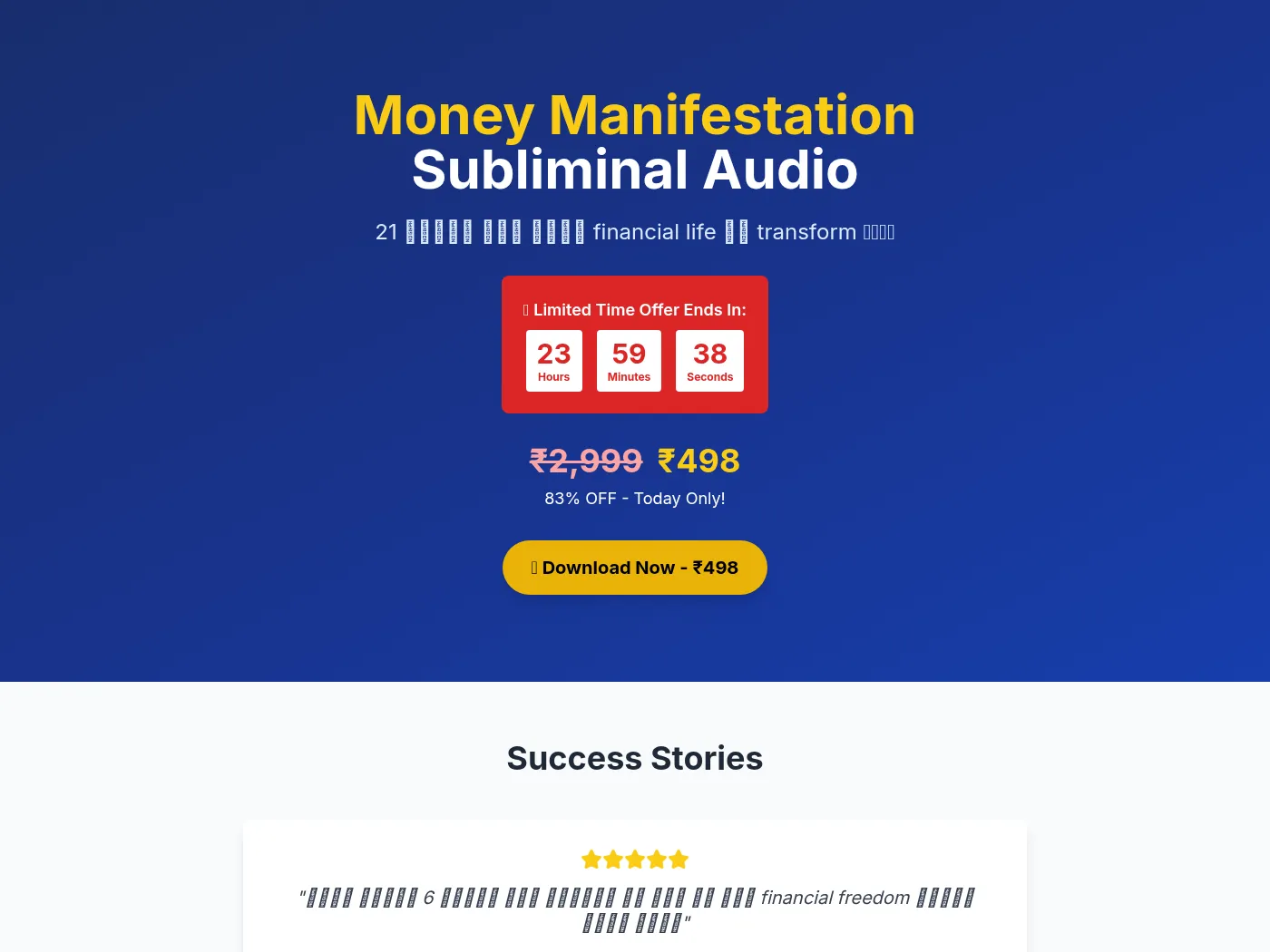 Minds Programming Landing Page Revamp