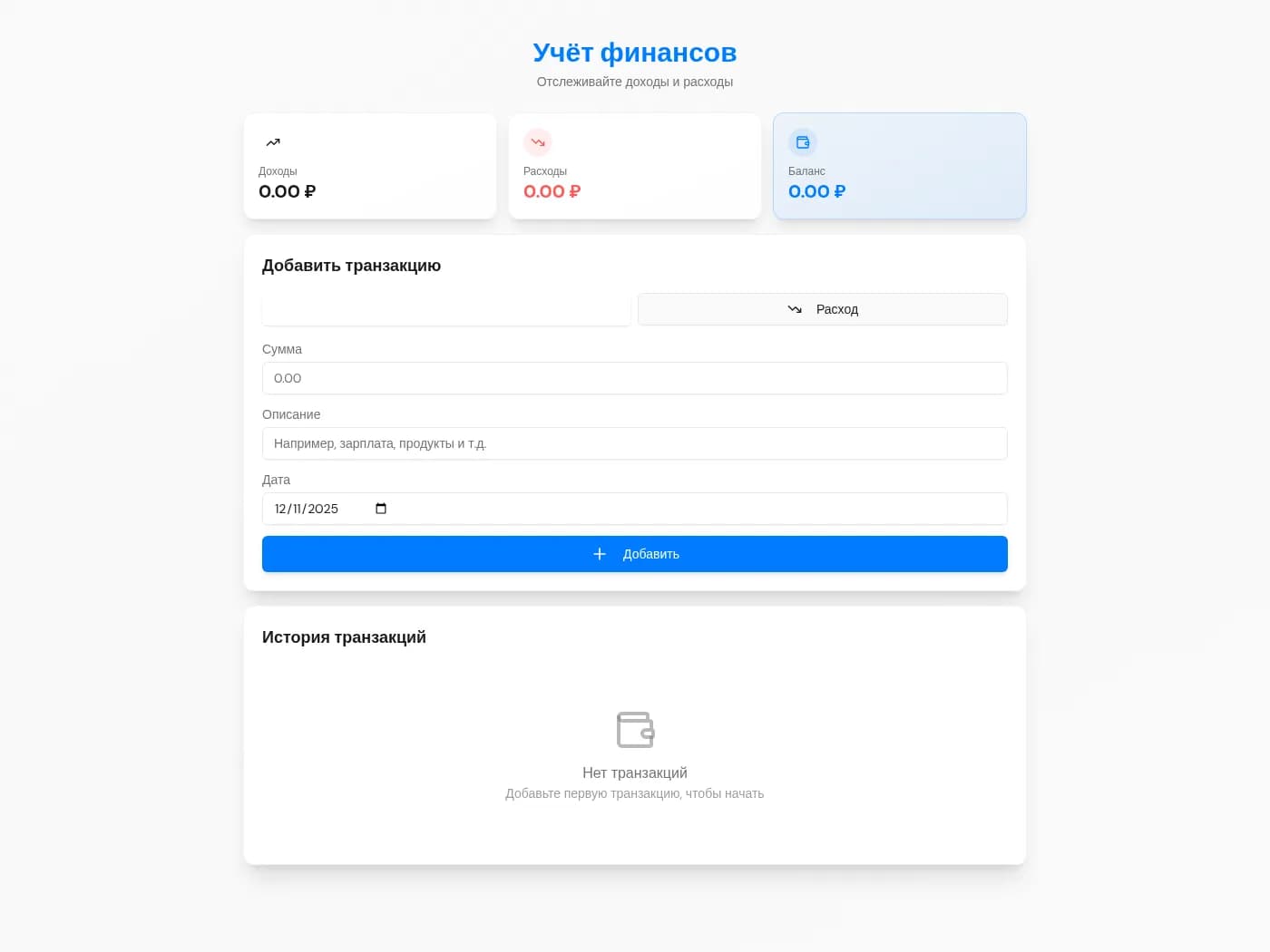 Modern Income & Expense Tracker Table (iPhone Style)