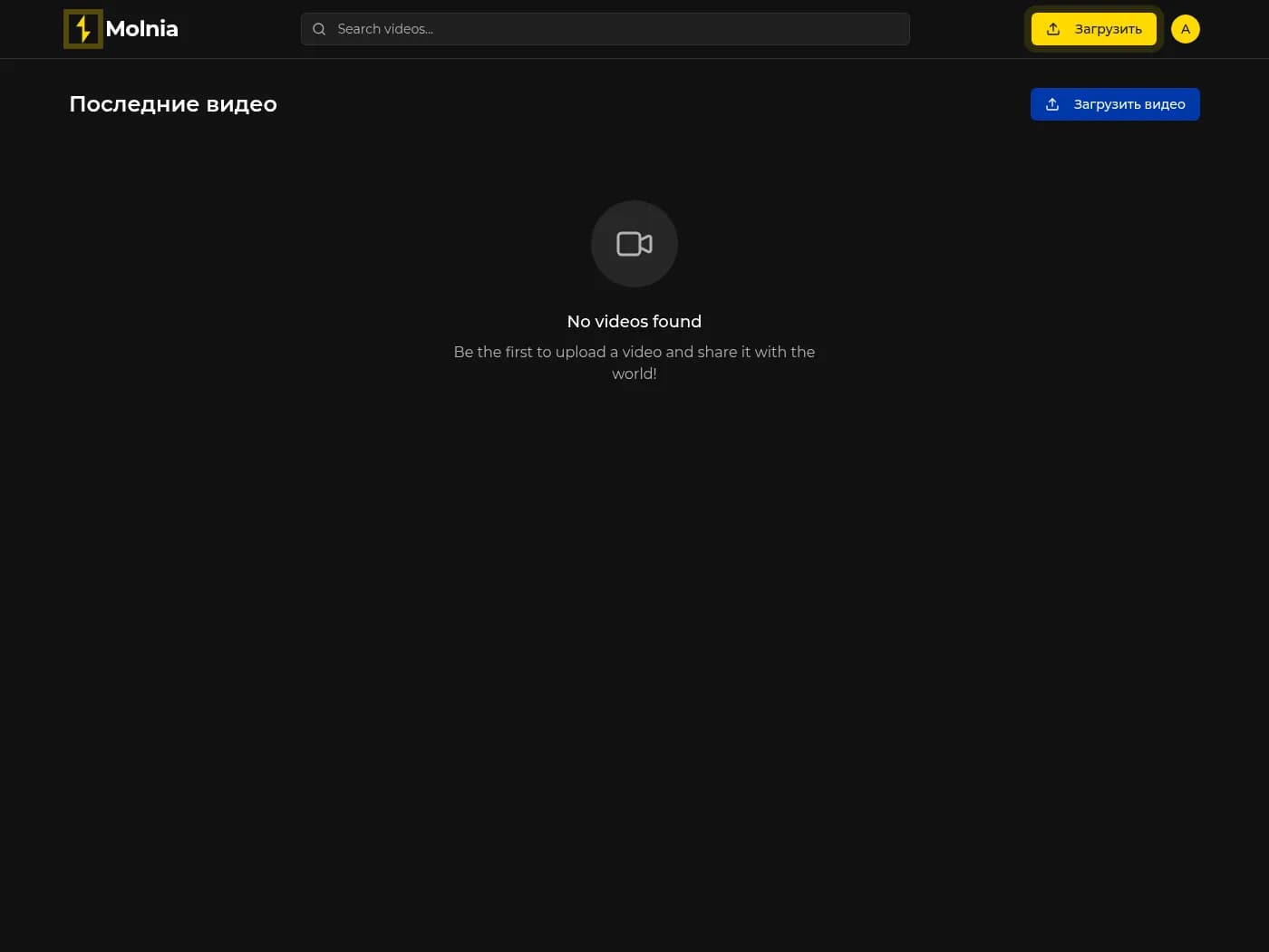 Molnia: A Fast, Minimalist Video Platform Inspired by Energy and Speed