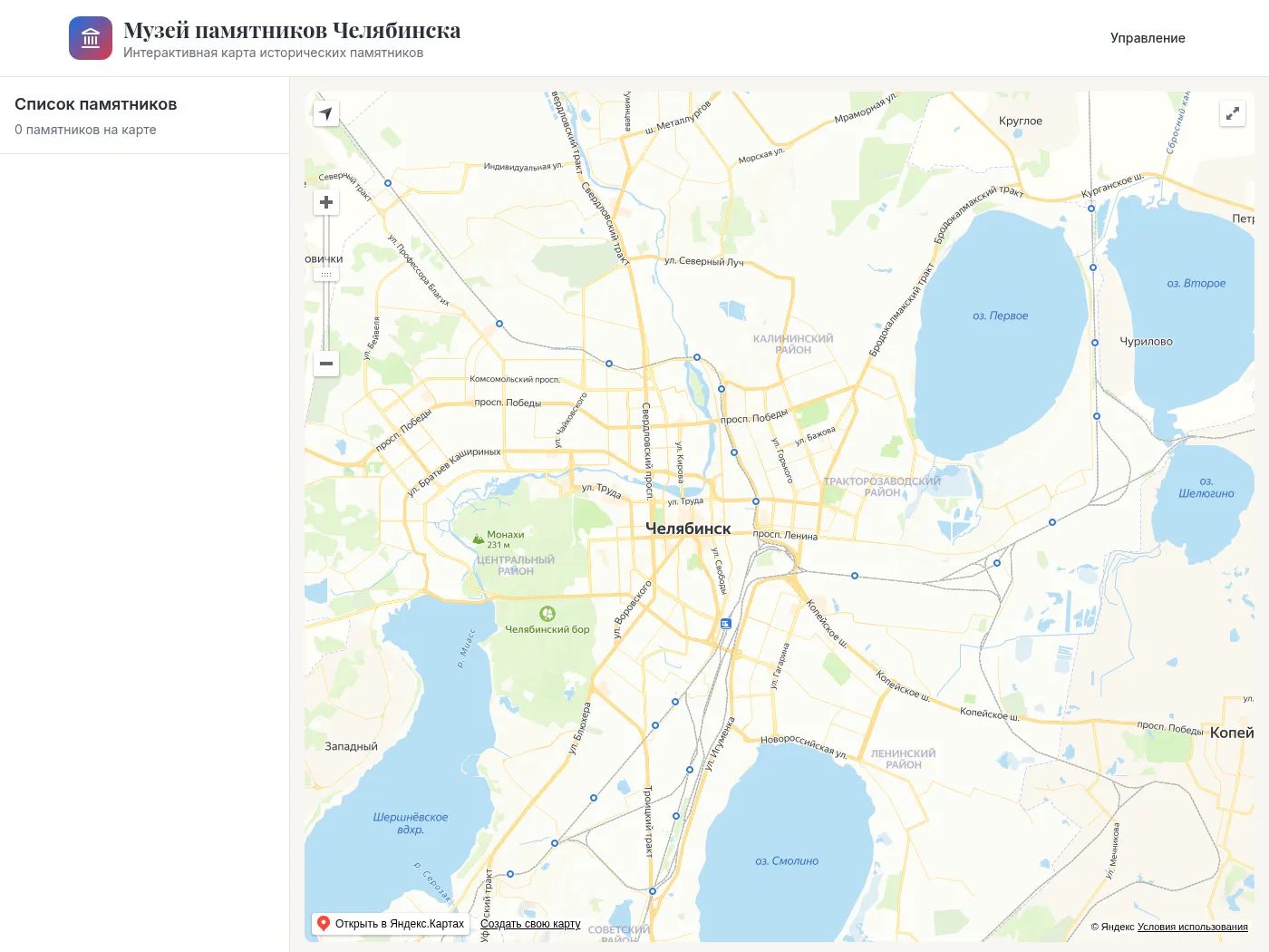 Городской музей-путеводитель памятников с интерактивной картой