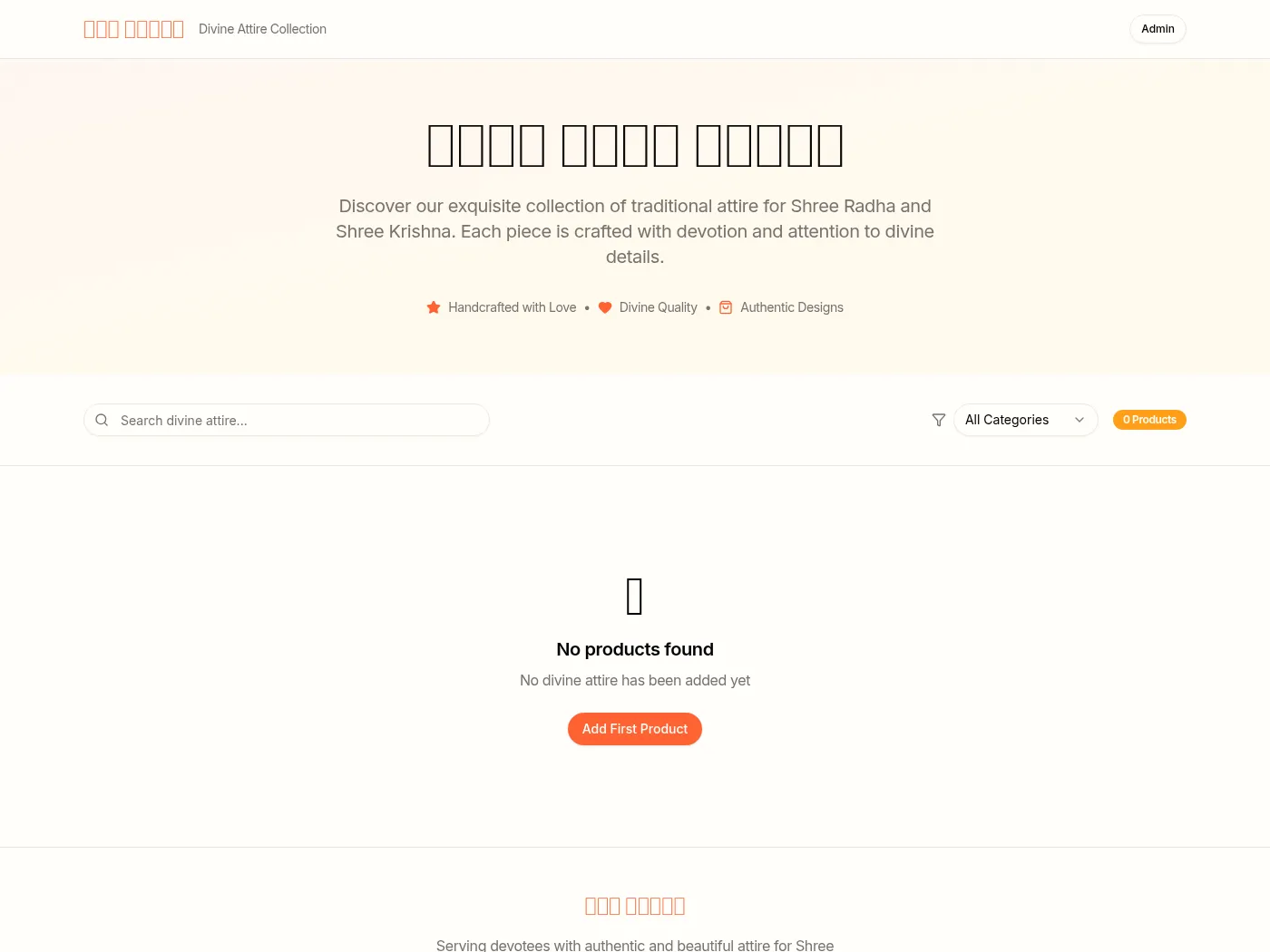 Mor Mukut Brand Product Showcase Website