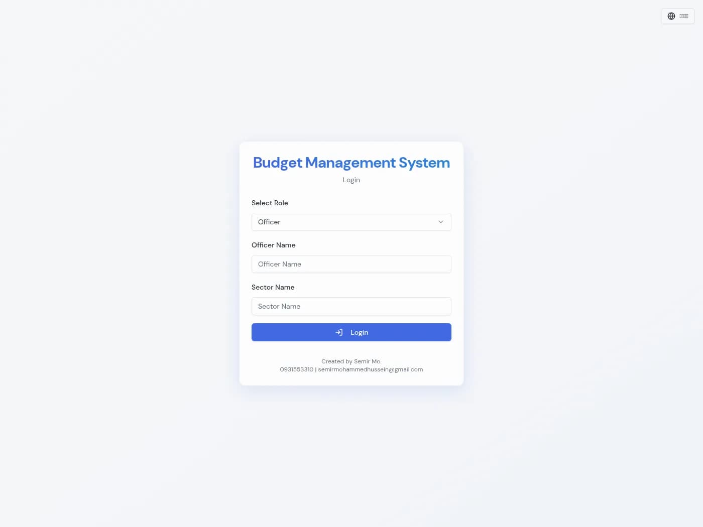 Multi-User RBAC Budget Management & Reporting Dashboard (Amharic/English)