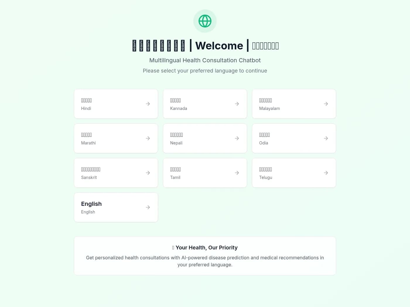 Multilingual Symptom Checker and Health Consultation Chatbot