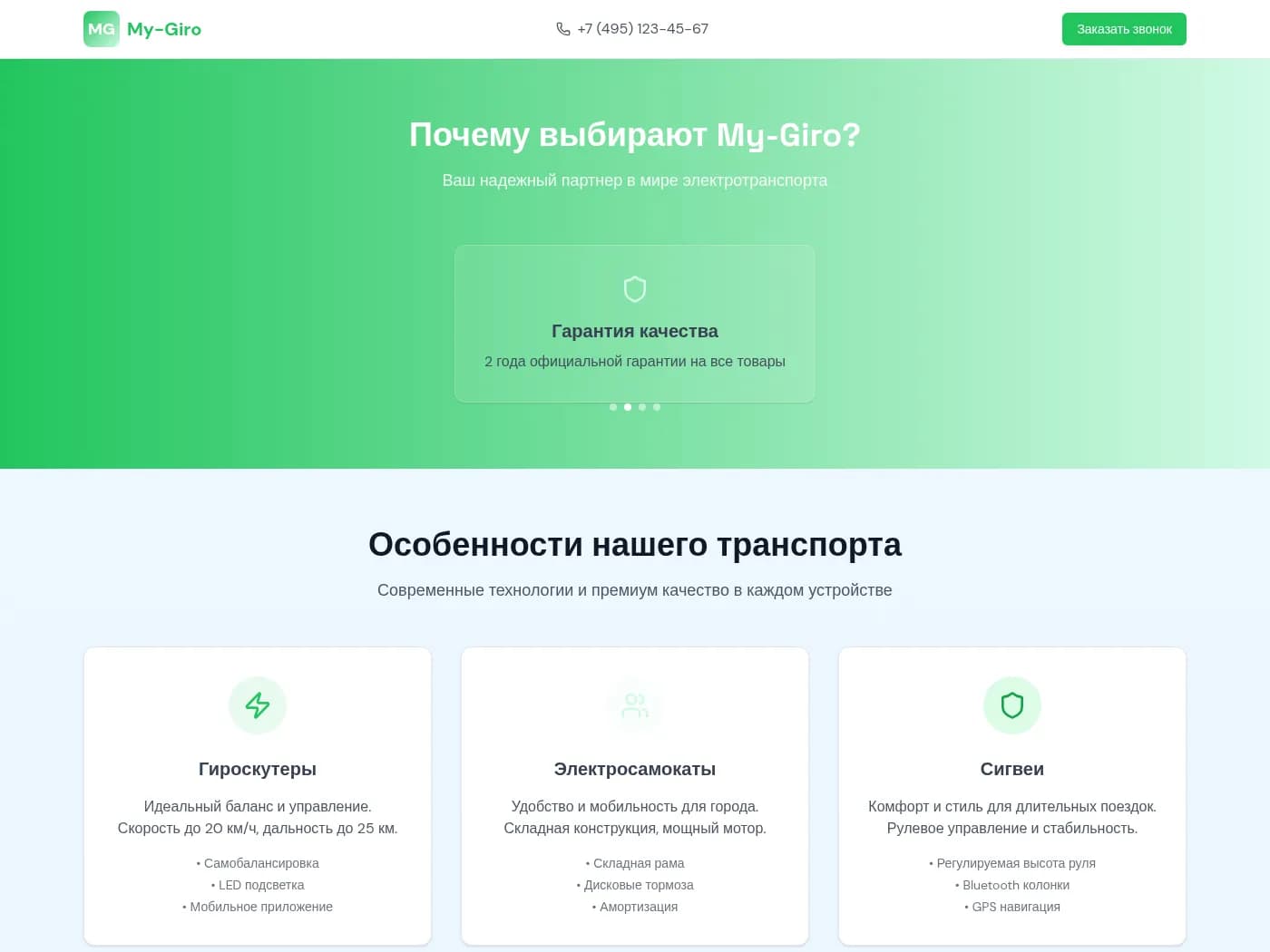 My-Giro: Modern Electric Transport Landing Page