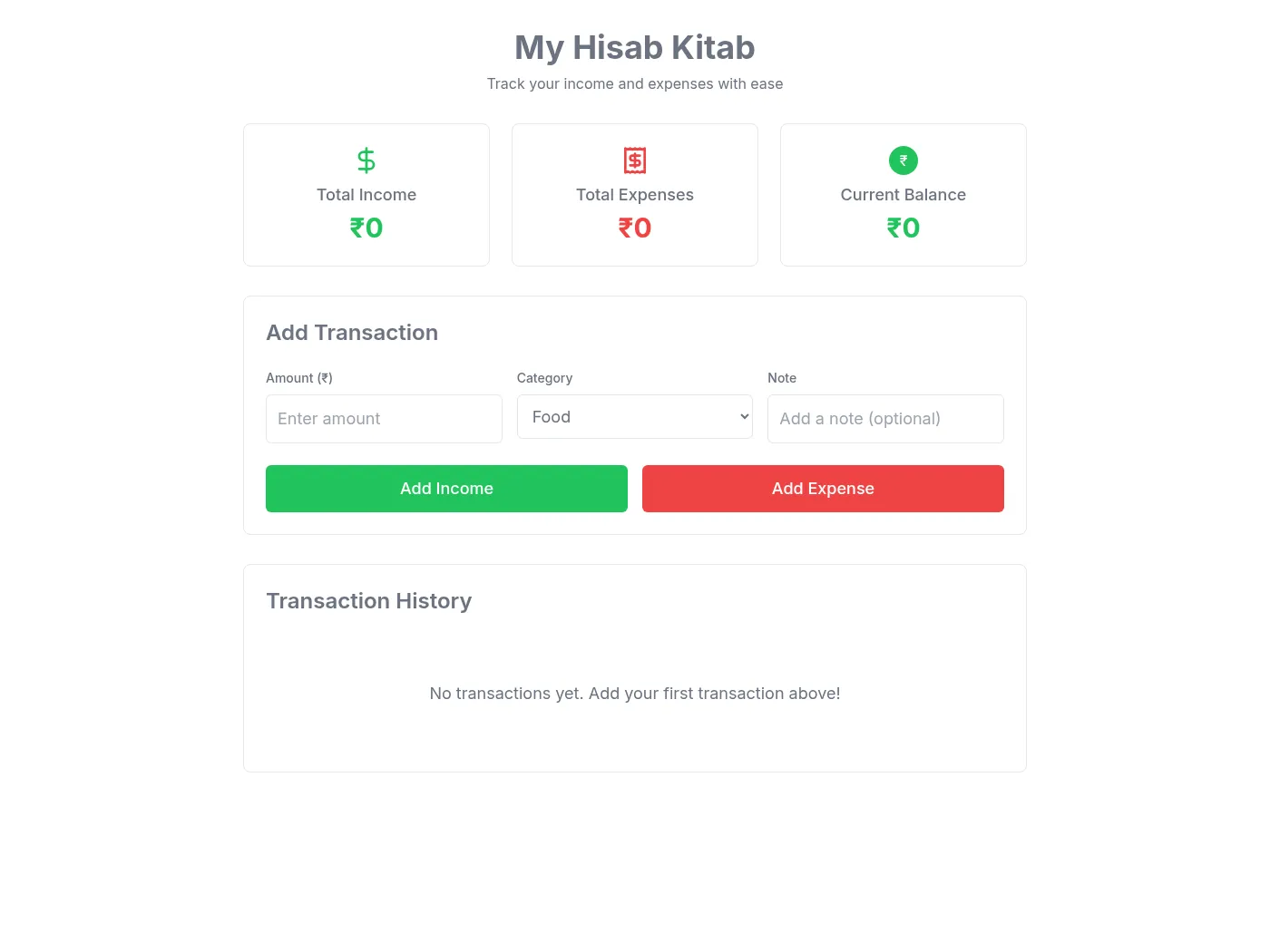My Hisab Kitab - Simple Income and Expense Tracker