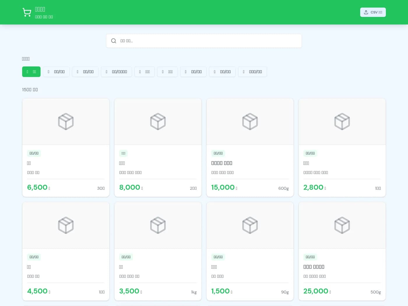 나만의 앱 생성기