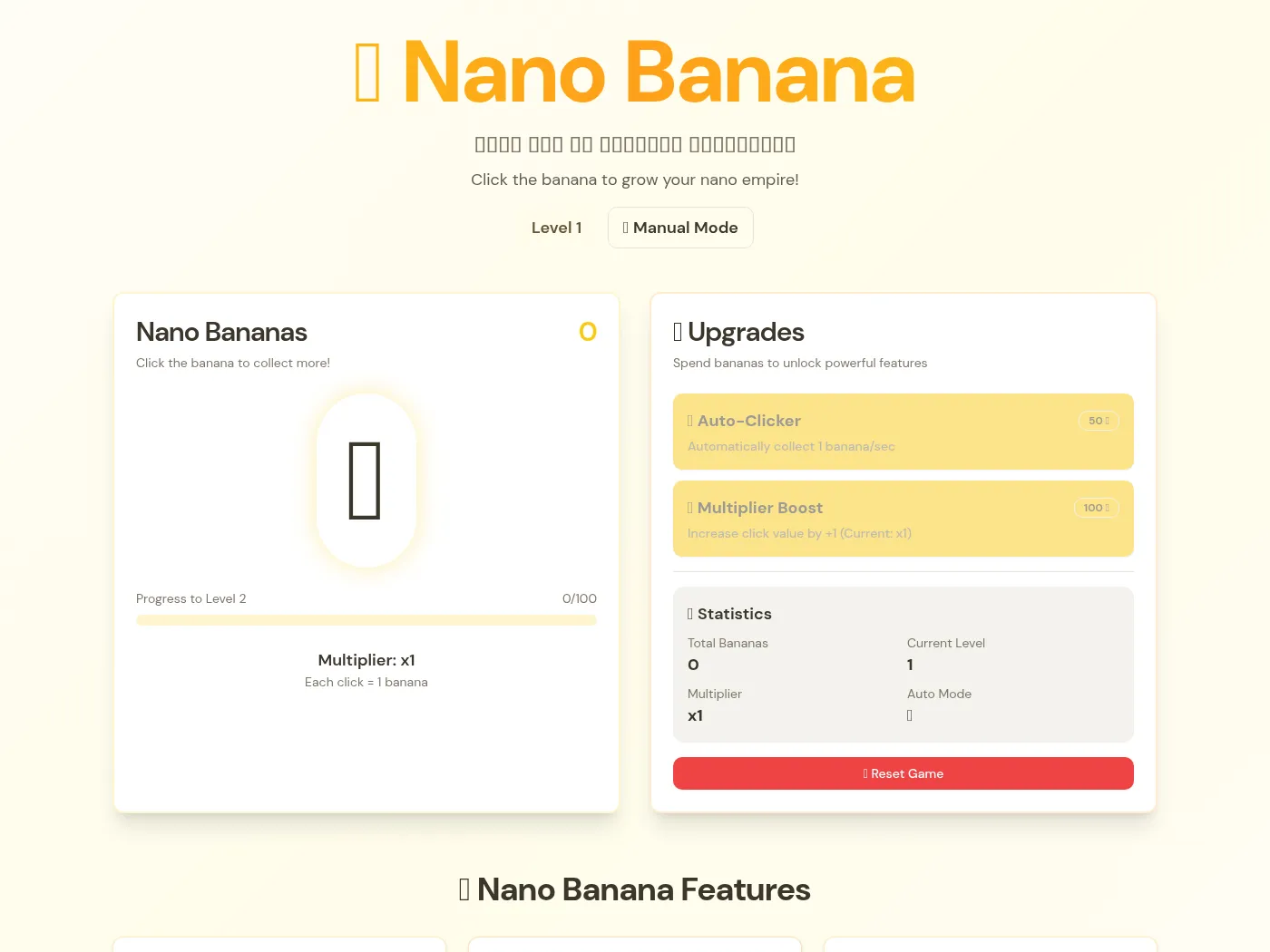 Nano Banana Integrated App