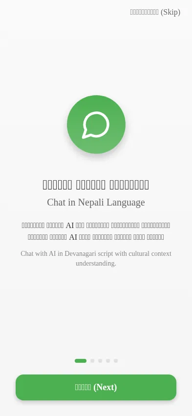 Nepali AI Platform Mobile App