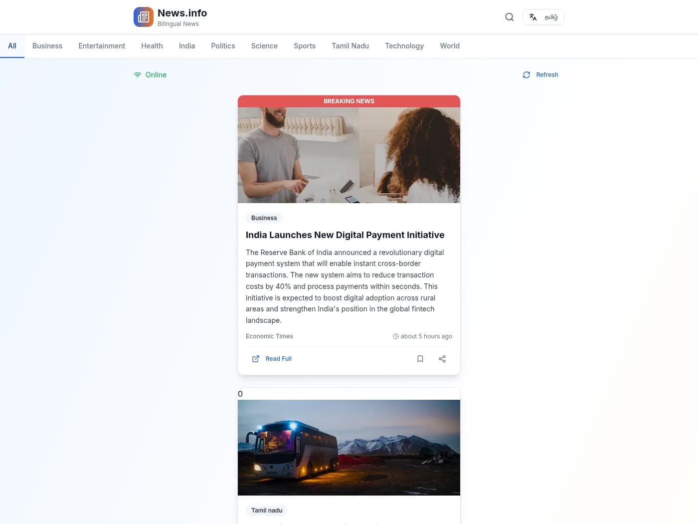 News.info: Bilingual Short News App (English & Tamil)