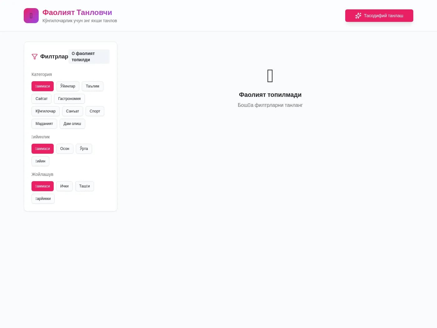 Nima Bajarib Berasan Task Recommender