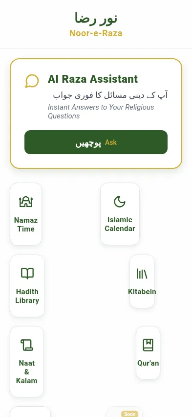 Noor-e-Raza: Islamic Mobile App Home Screen UI