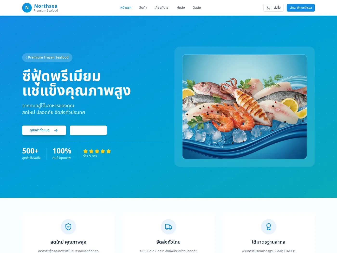 Northsea – Premium Frozen Seafood Store Website for Thailand