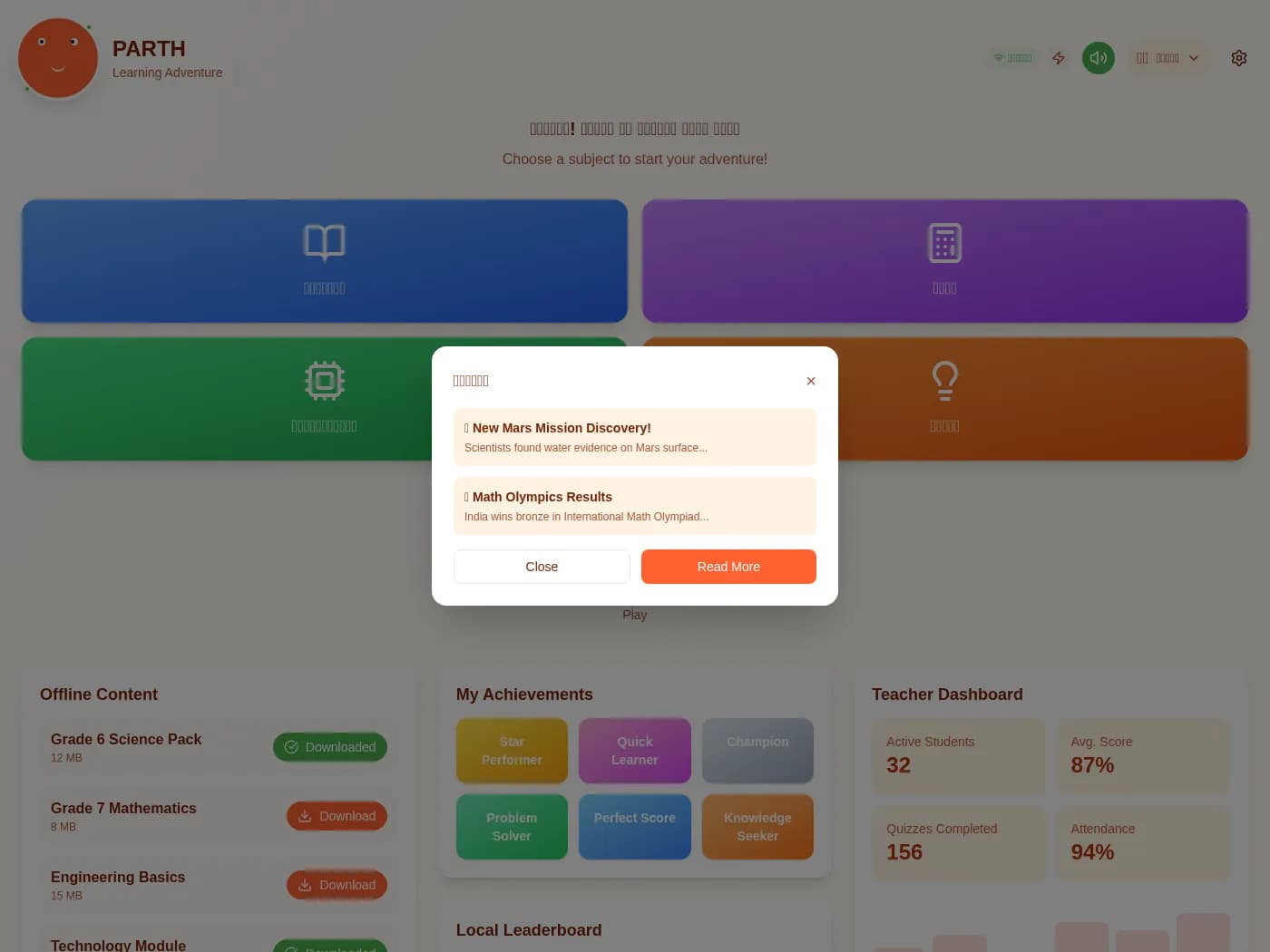 PARTH: Gamified Multilingual Multiplayer STEM Learning App for Rural India