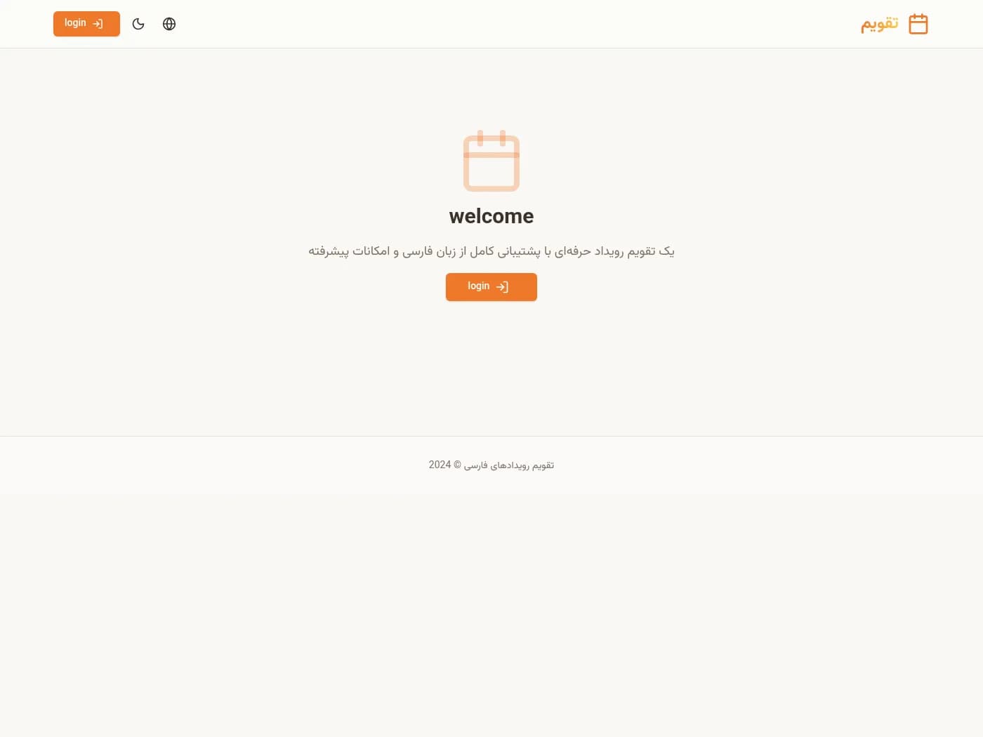 Persian Events Calendar