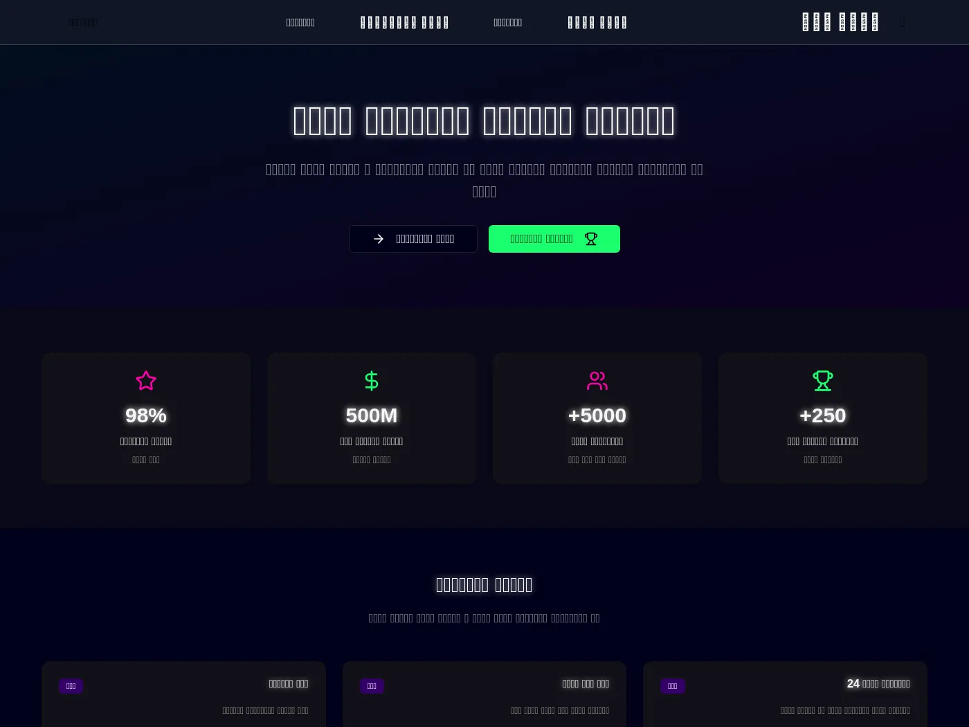 Persian Pro FIFA Tournament Platform