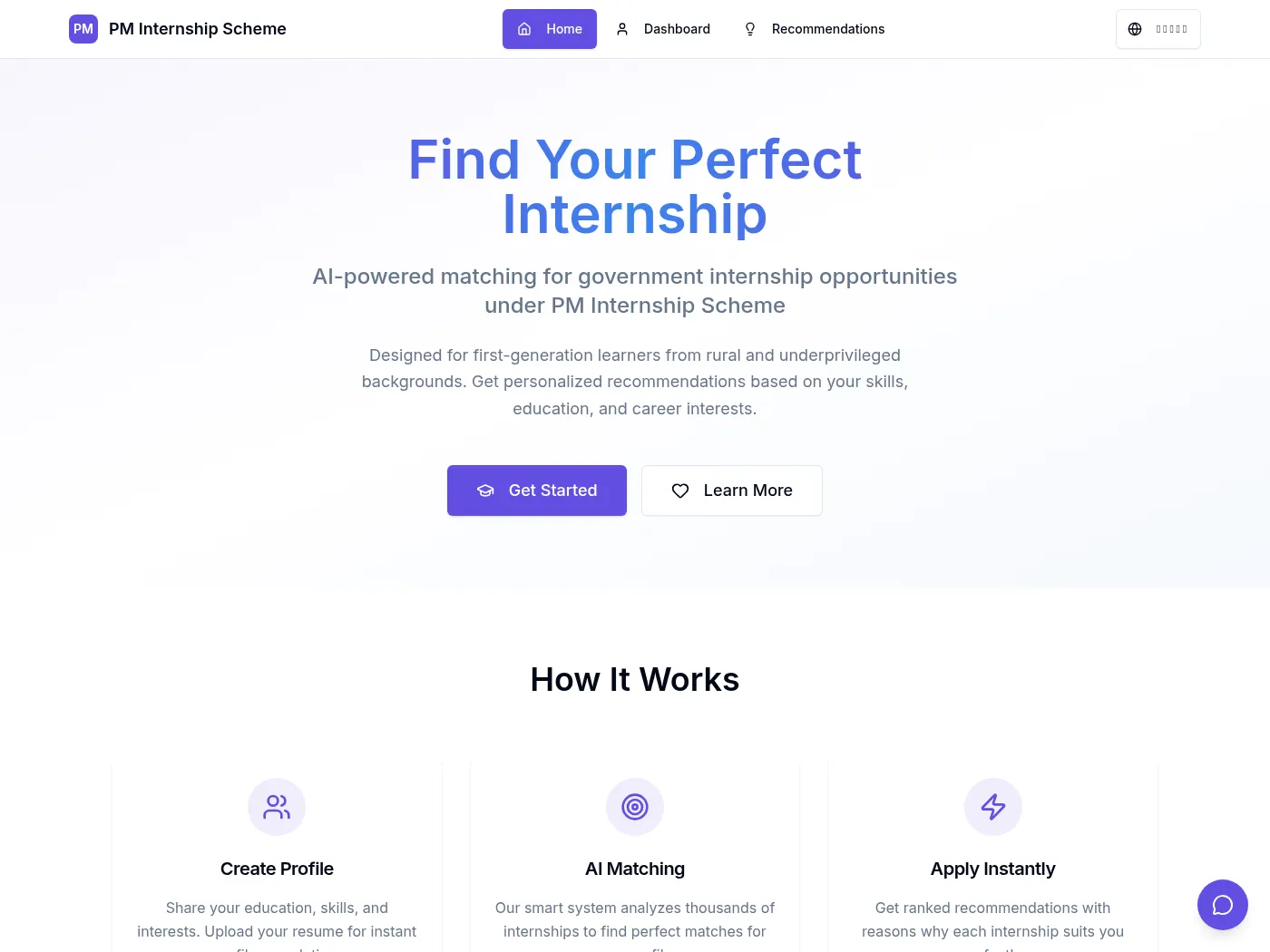 PM Internship Scheme: AI-Powered Internship Matchmaker for First-Gen Learners