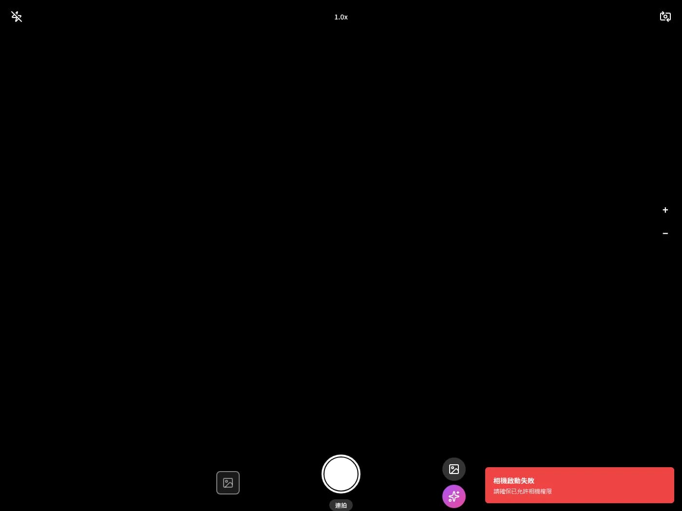 Pose Overlay Camera App for Perfect Instagram Shots