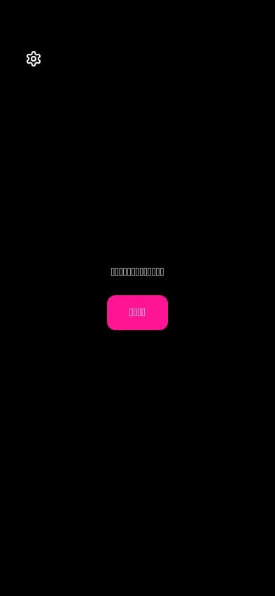 Pose Overlay Camera Assistant App