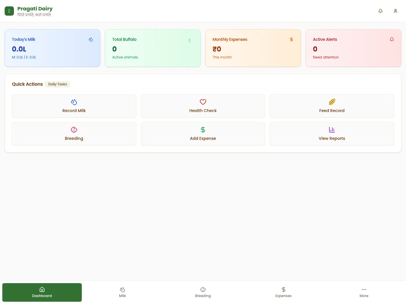 Pragati Dairy Farm Web App for Farmer-Friendly Buffalo Management