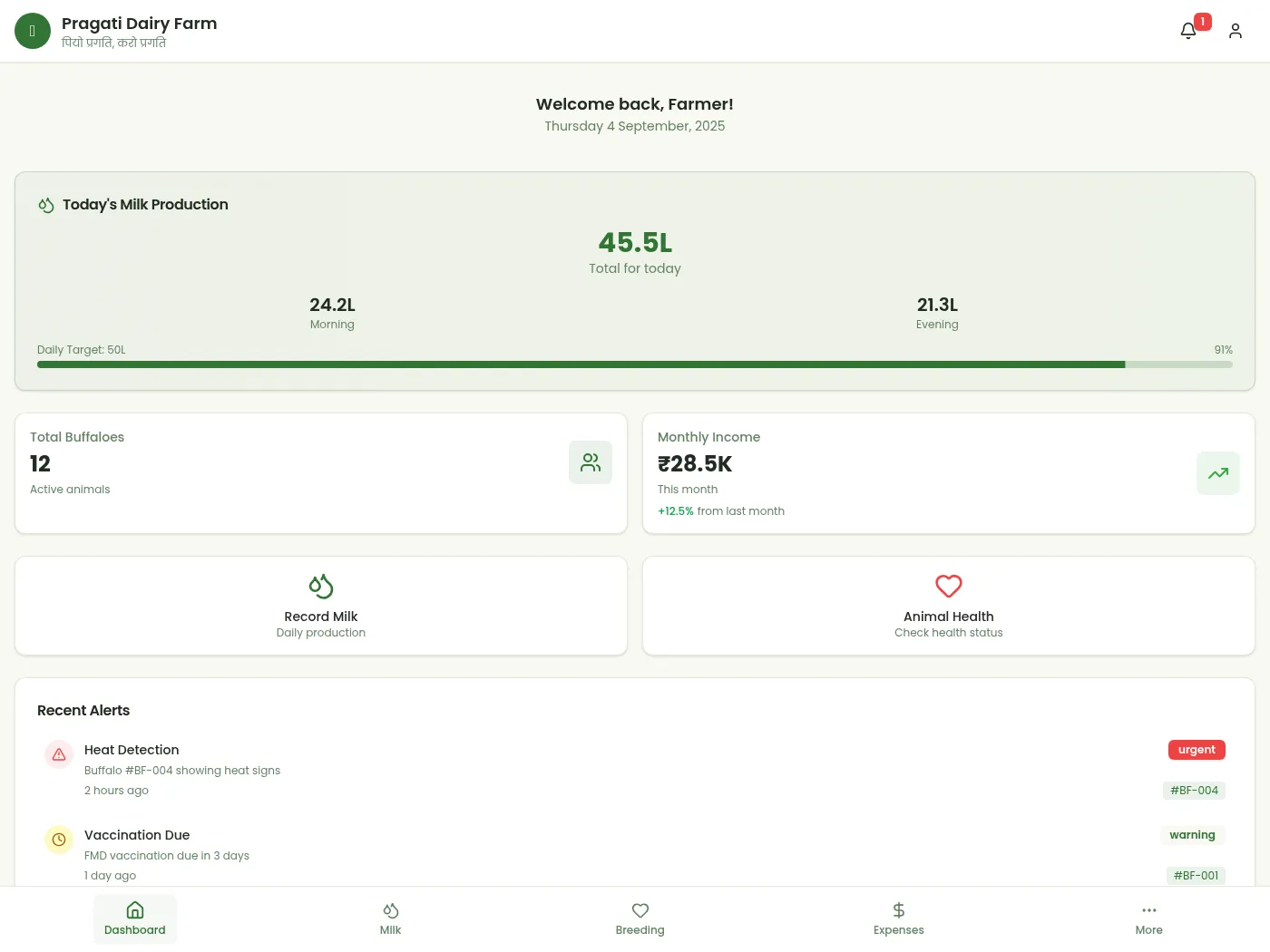 Pragati Dairy Farm – Farmer-Friendly Web App for Buffalo Dairy Management