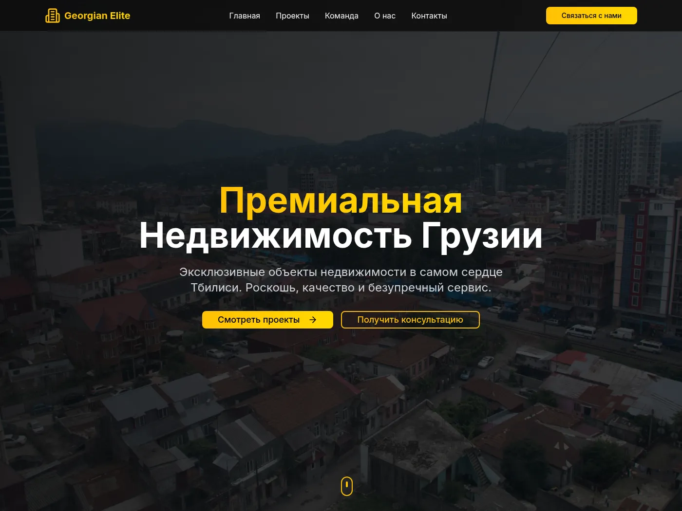 Premium Real Estate Website Design for Georgia