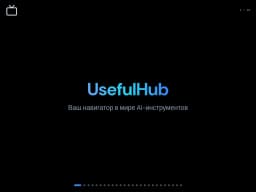 Interactive Presentation Website Clone