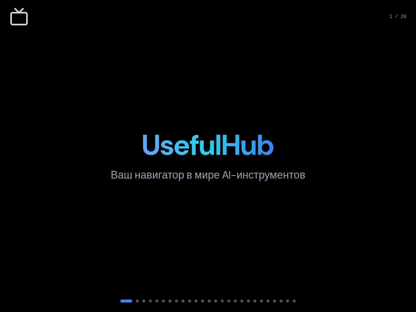 Interactive Presentation Website Clone
