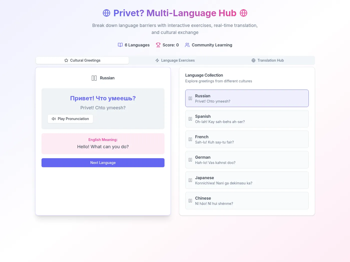 Privet? Multi-Language Interaction App