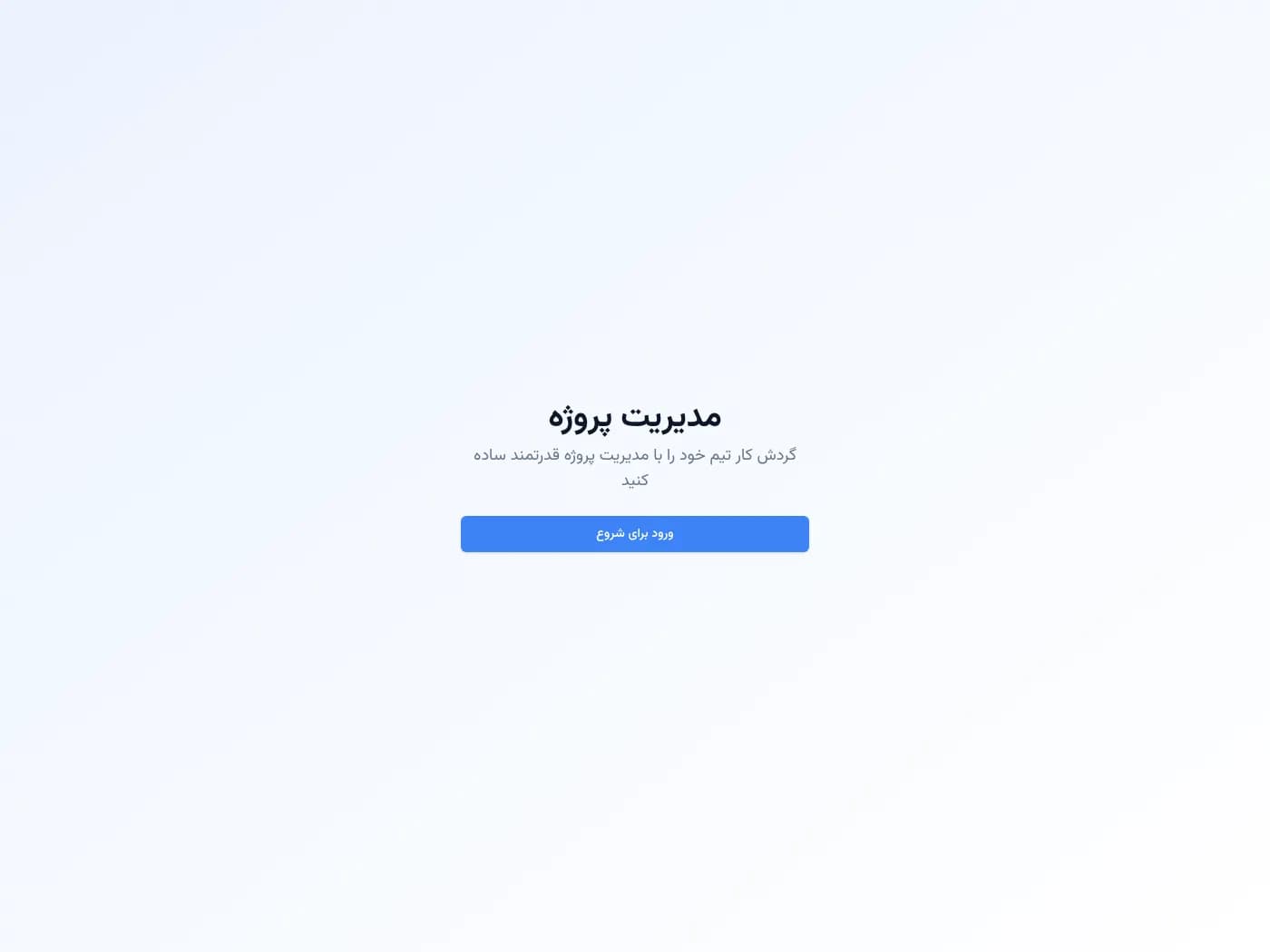 Project Management Dashboard