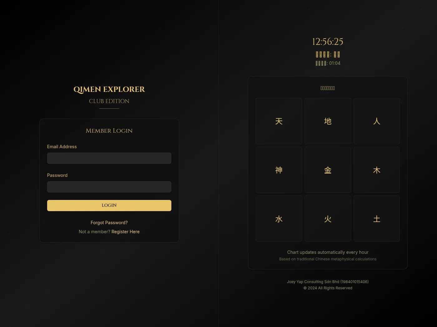 Quantum Metaphysics Calculator Login Portal