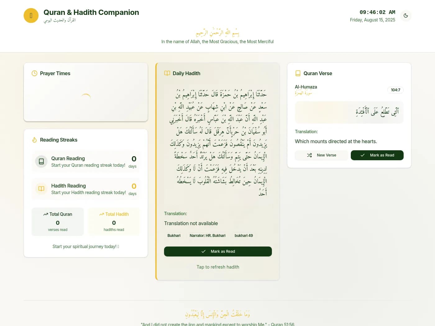 Quran & Hadith Daily Companion