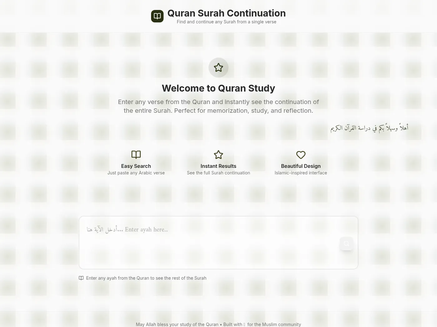Quran Surah Continuation Website
