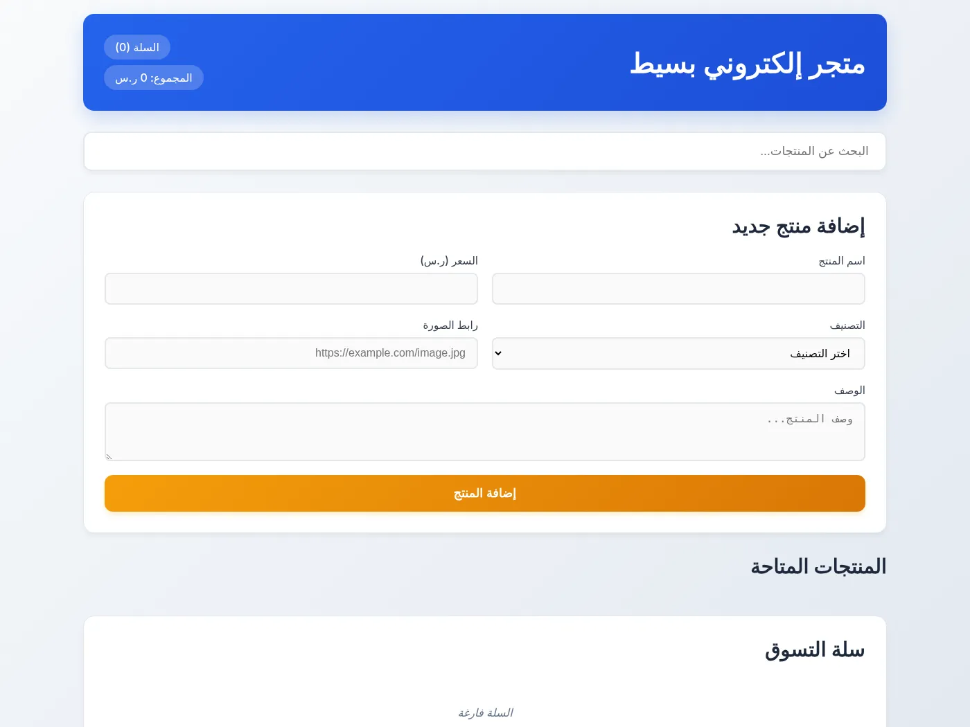 مشروع إدارة المتطلبات من ملف