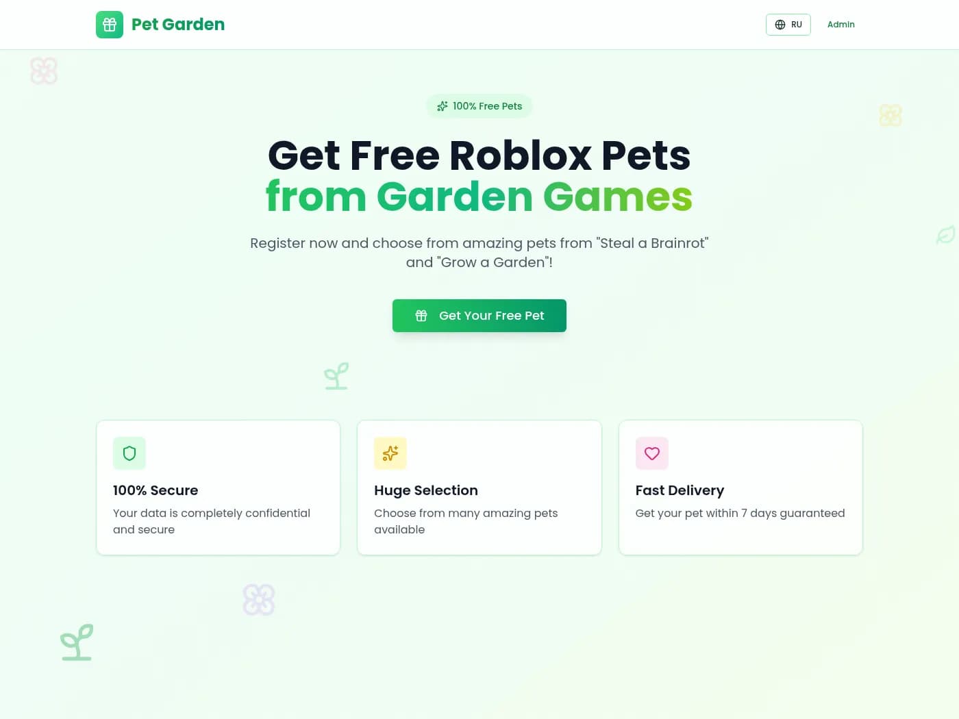 Roblox Pet Giveaway Site with Russian Translation and Garden Theme