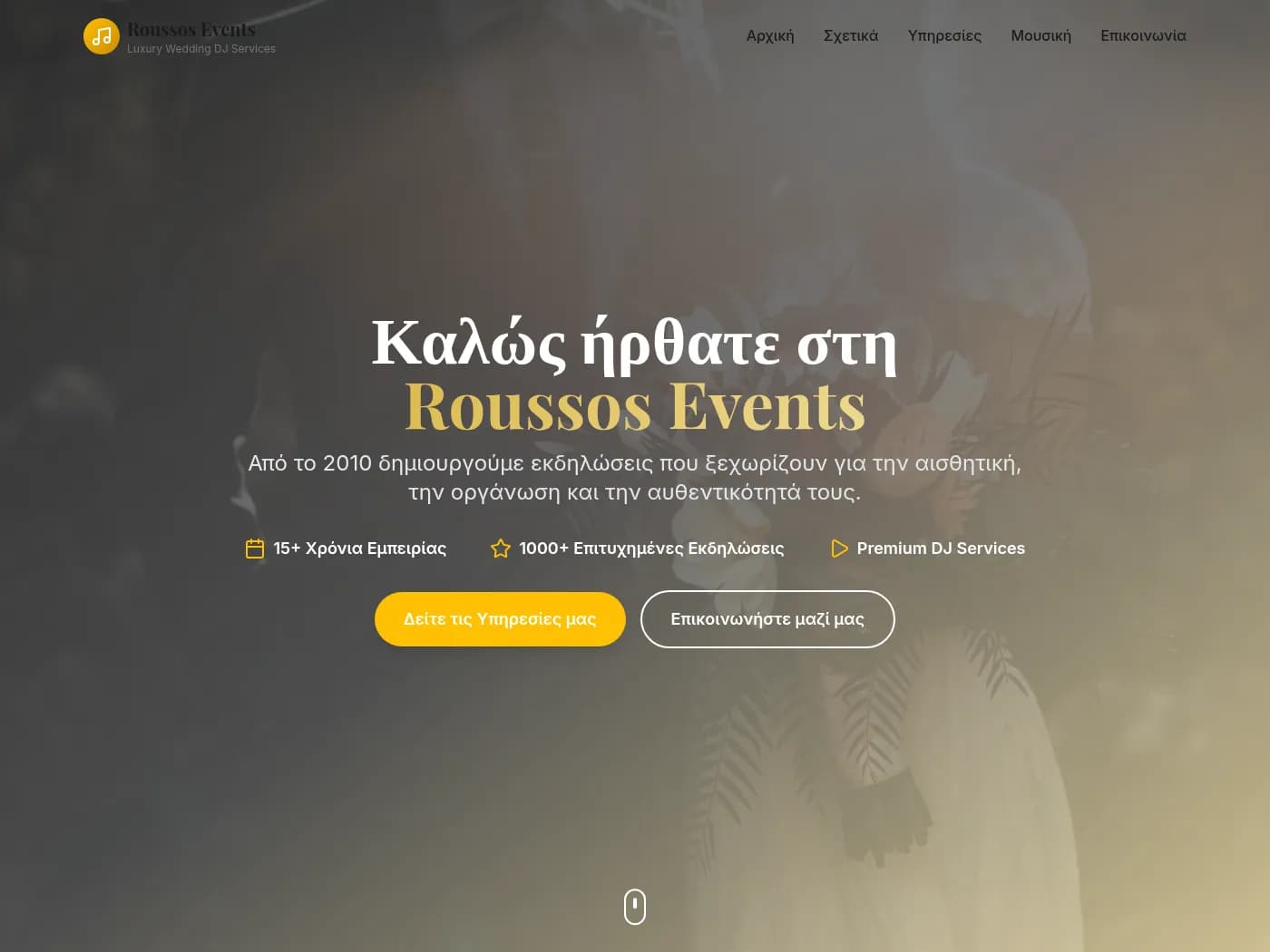 Roussos Events Luxe Wedding DJ Services Website