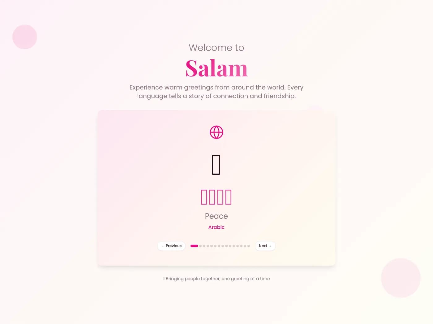 Salam: Friendly Greetings App
