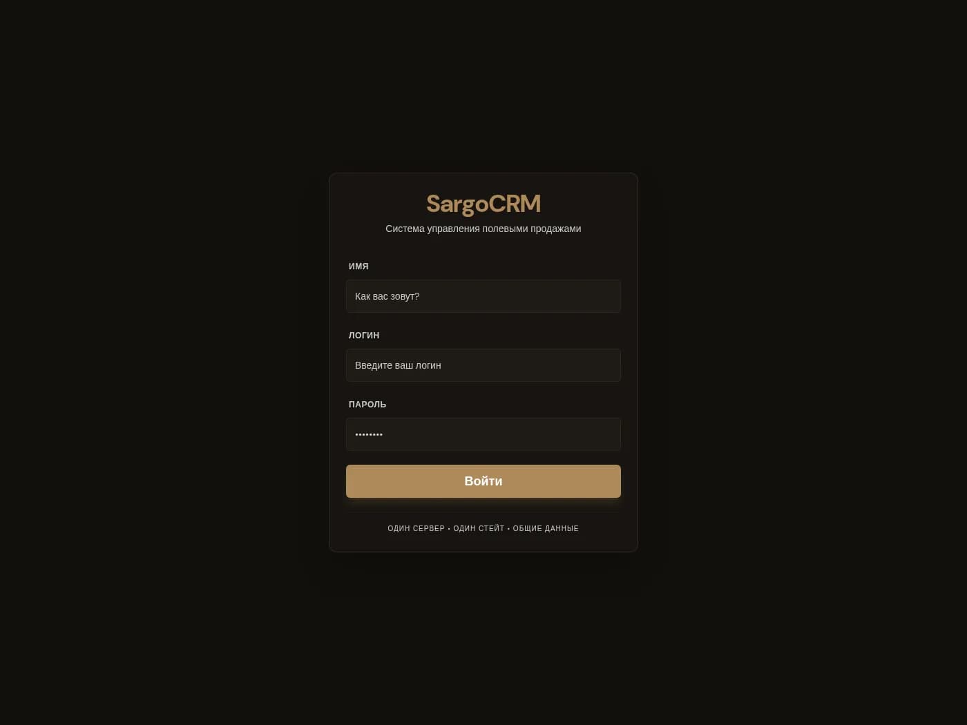 SargoCRM Foundation