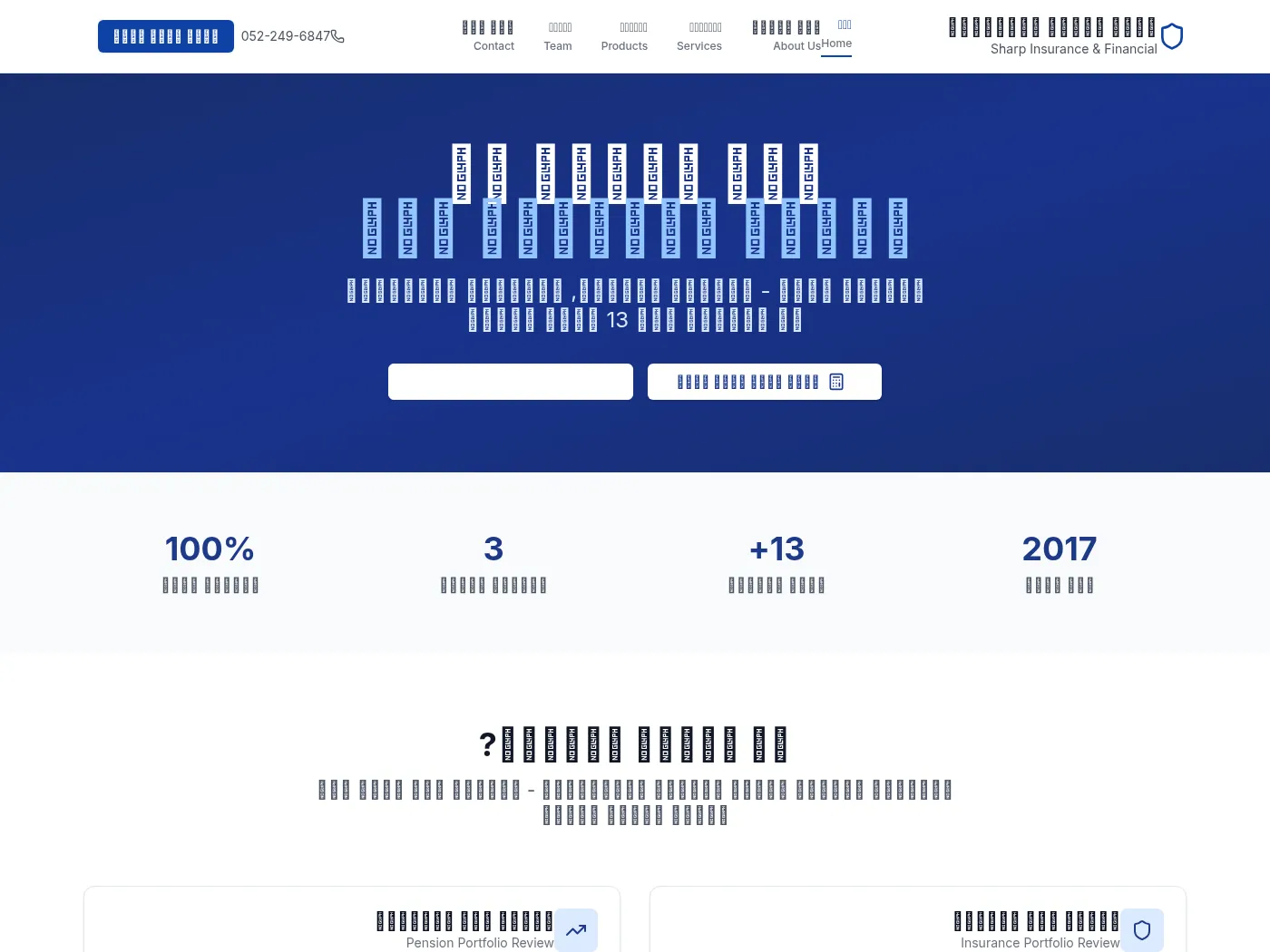 Sharp Insurance Revamp: Modern Insurance Services Website