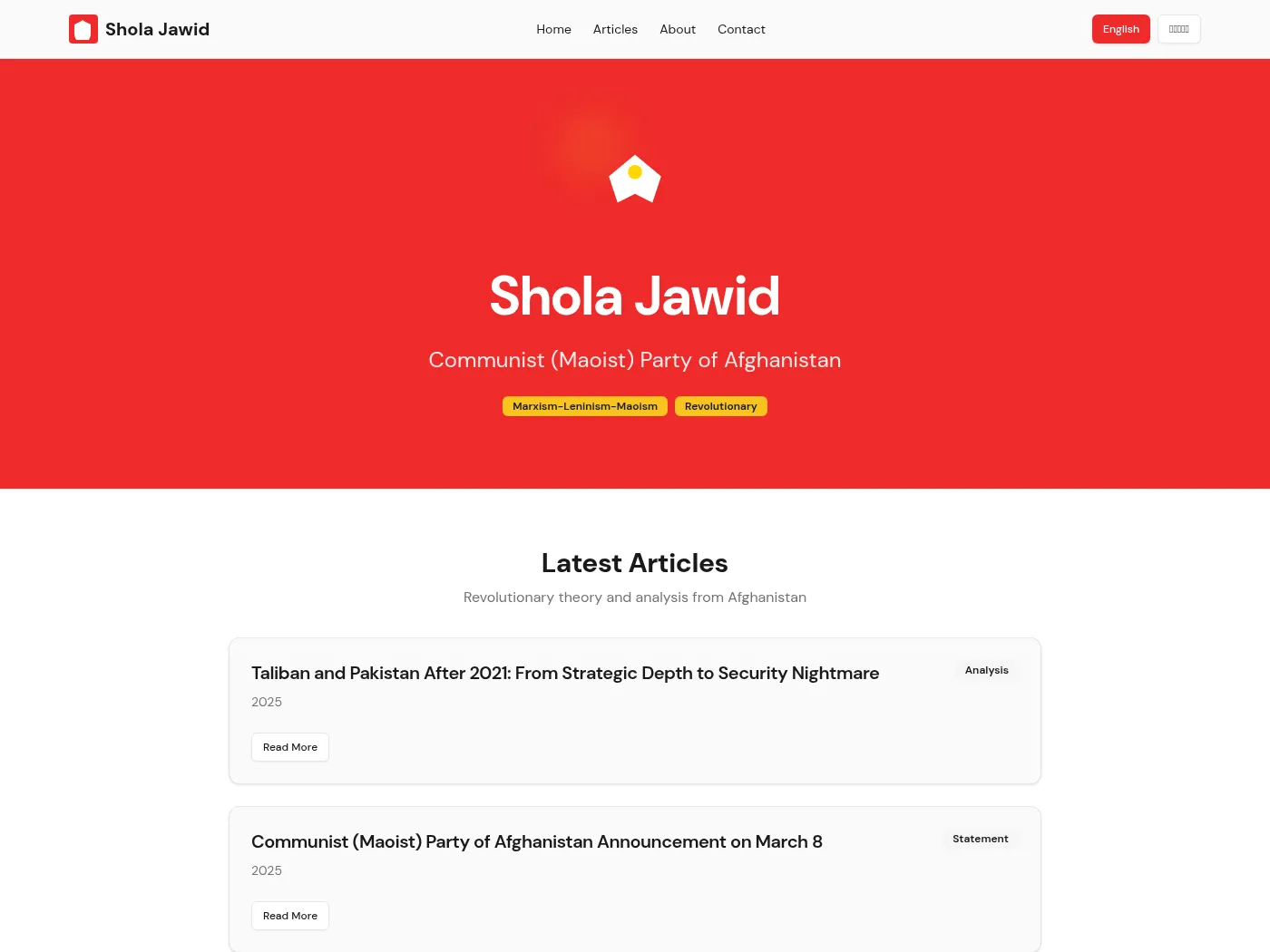 Shola Jawid Official Website