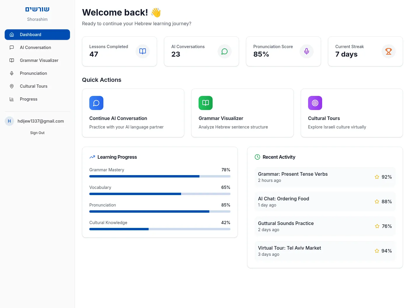Shorashim: AI-Powered Hebrew Language Immersion Platform
