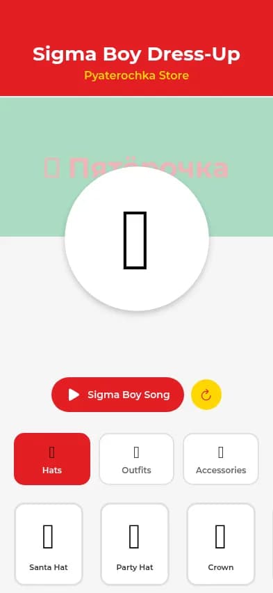 Sigma Boy Dress-Up Mobile Game