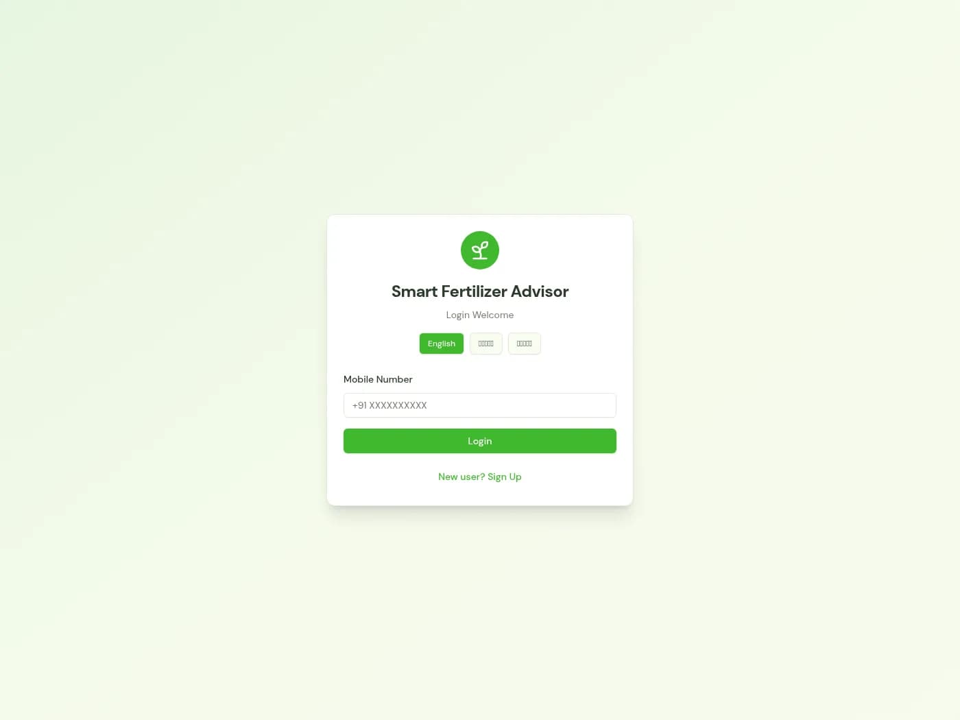 Smart Fertilizer Advisor & Organic Marketplace for Farmers