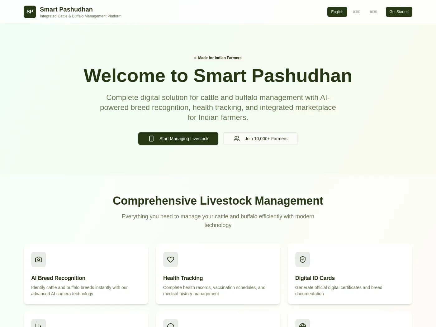 Smart Pashudhan: Integrated Cattle & Buffalo Management Platform for India