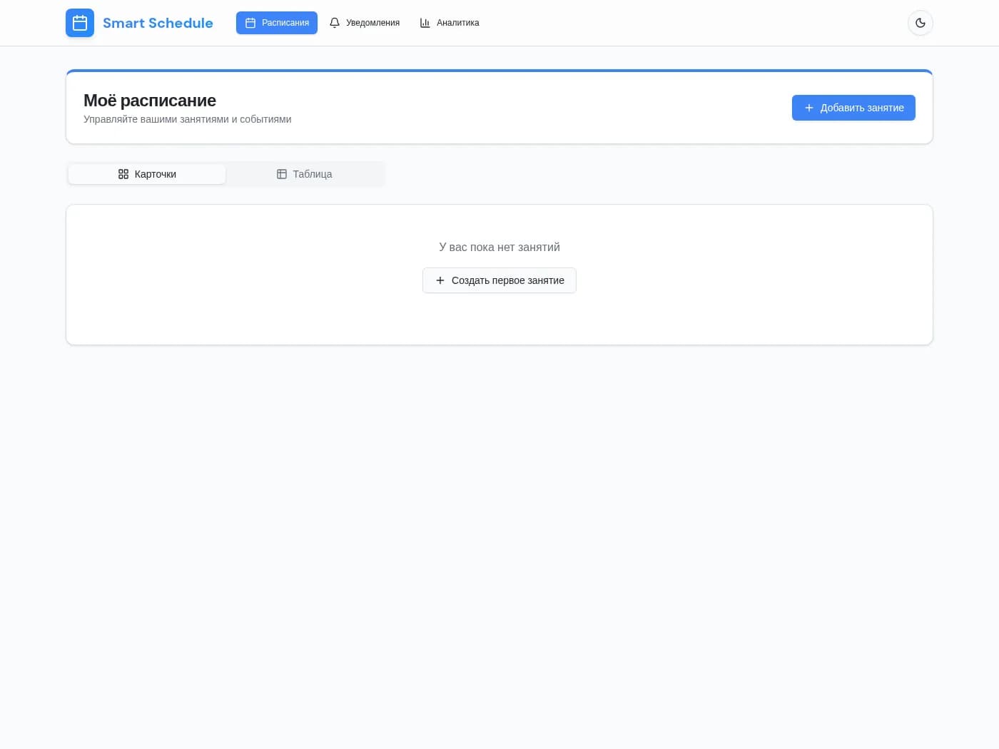 Smart Schedule Designer: Stylish Web App for Timetables & Notifications