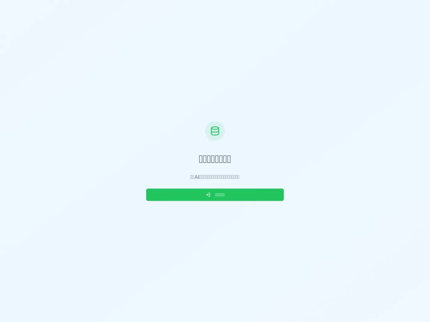Smart Top-Up and Deposit Data Recorder