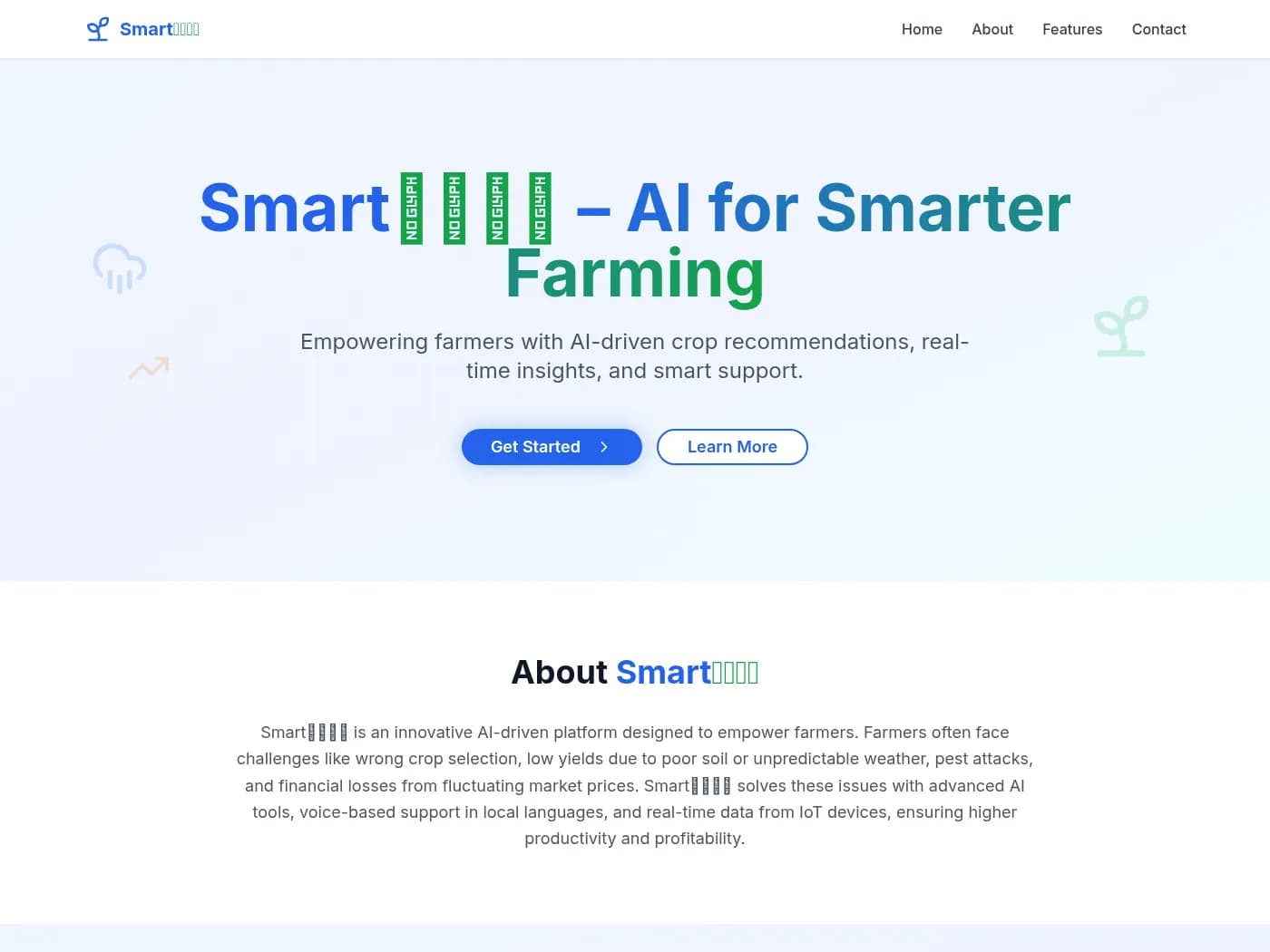 Smartकृषि – AI-Powered Crop Recommendation Platform for Farmers