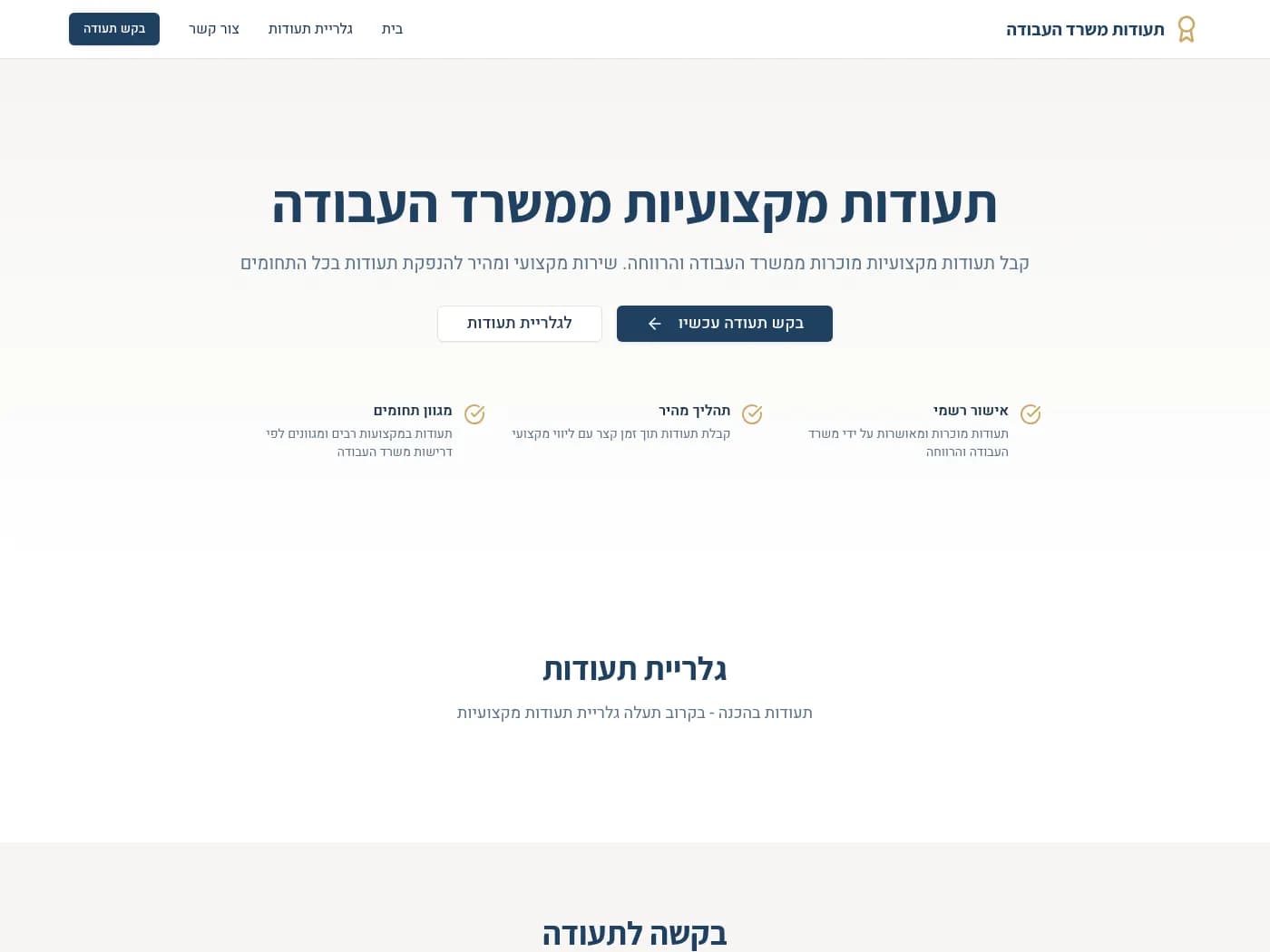 Social Media Content Idea Generator