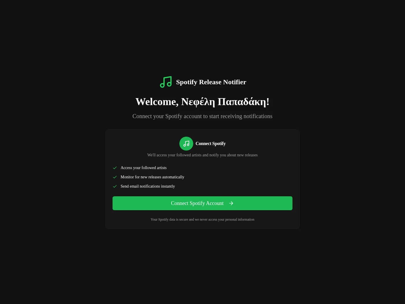 Spotify Artist Release Email Notifier